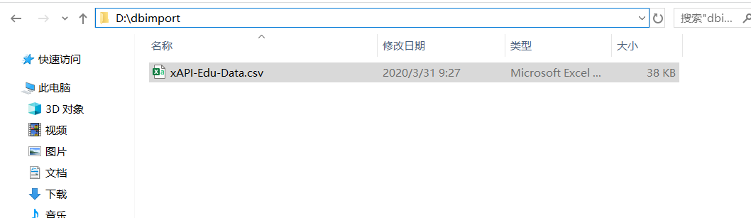 CSV文件数据导入oracle数据库_csv文件导入oracle数据库-CSDN博客