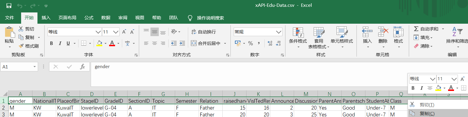Csv文件数据导入oracle数据库csv文件导入oracle数据库 Csdn博客 