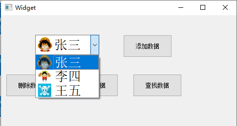 Qt学习笔记(二十三)：QComboBox 的常用方法_qcombox findtext-CSDN博客