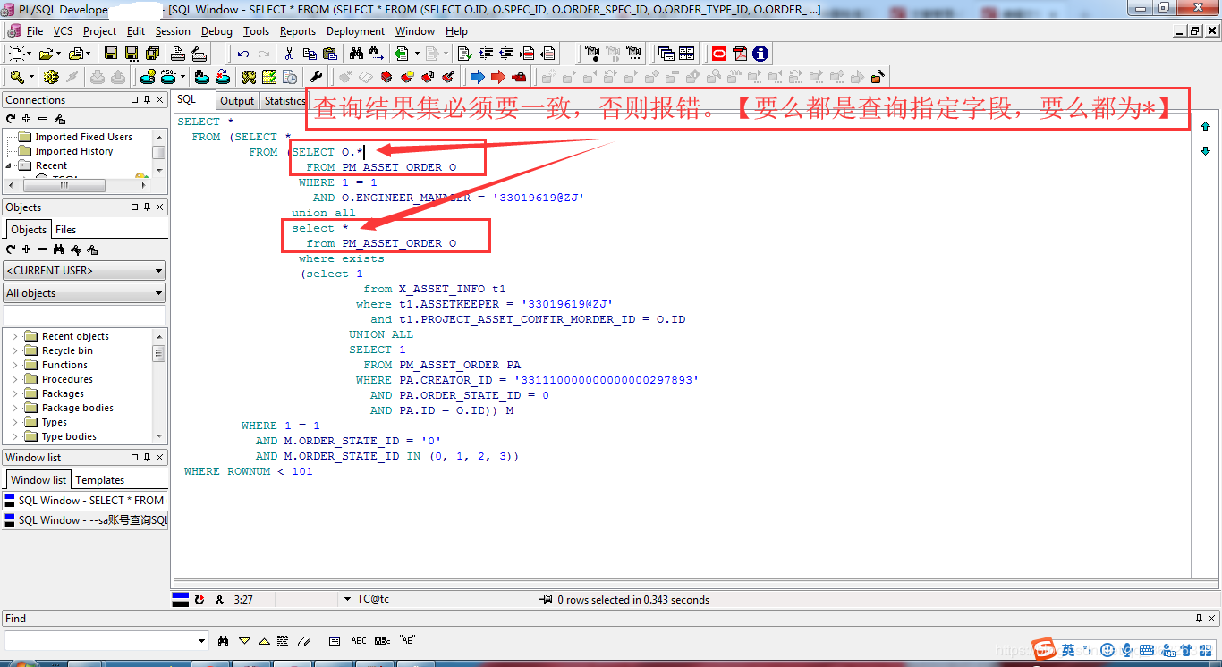 ORACLE之ORA-01790: 表达式必须具有与对应表达式相同的数据类型-CSDN博客