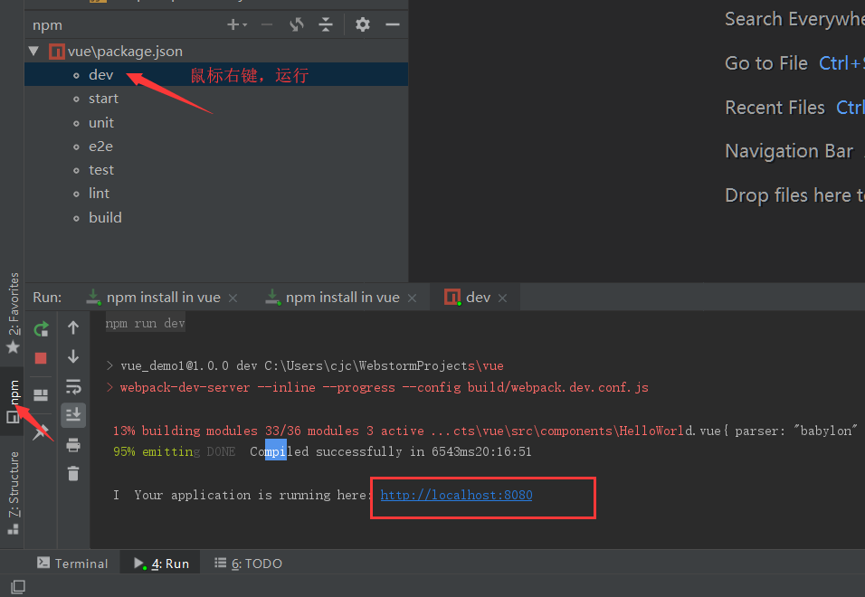 怎么用webstrom使用vue-cli创建项目_webstorm使用vuecli-CSDN博客