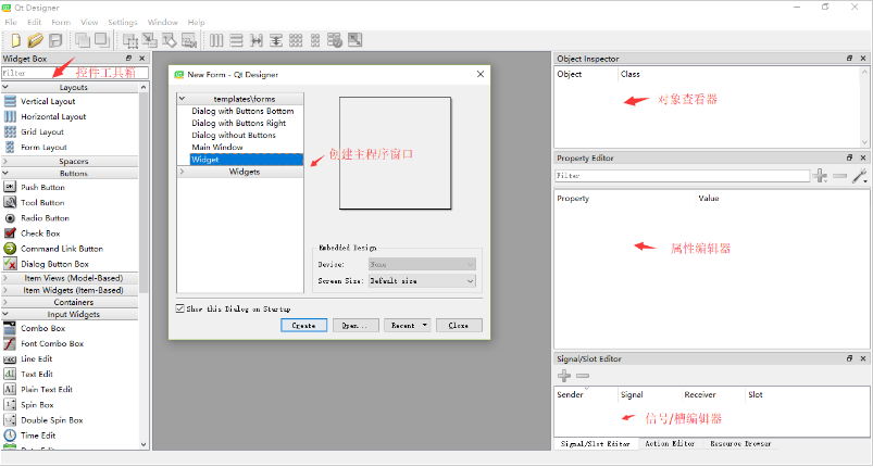 【PyQt案例】PyQt 图解Qt Designer工具的使用方法，并封装exe文件_qtdesigner封装-CSDN博客