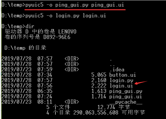【PyQt案例】PyQt 图解Qt Designer工具的使用方法，并封装exe文件_qtdesigner封装-CSDN博客
