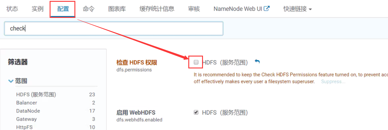 【HDFS】mkdir: Permission denied: user=root, access=WRITE, inode="/":hdfs:supergroup:drwxr-xr-x ...