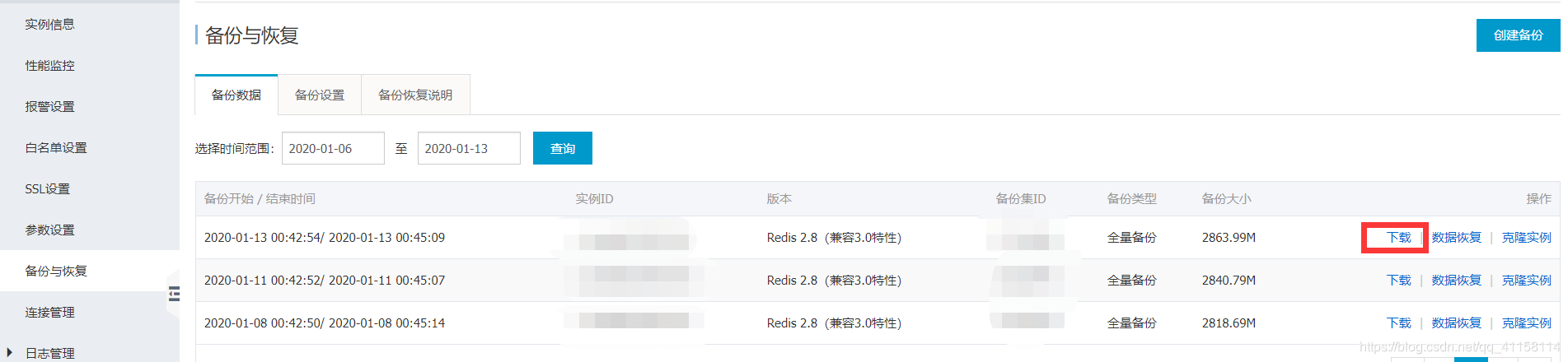 如何使用redis Data Reveal(rdr)查看redis中每个key占用的内存大小redis查询键值大小 Csdn博客 2417