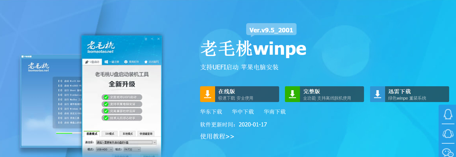 win10电脑开机出现“Error code：0xc000014c”的解决_win10 0xc000014c怎么修复-CSDN博客