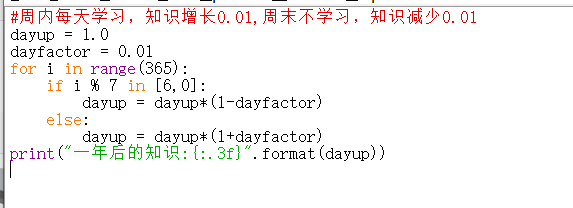 【Python】：好好学习天天向上实例_好好学习每天进步一点python代码-CSDN博客