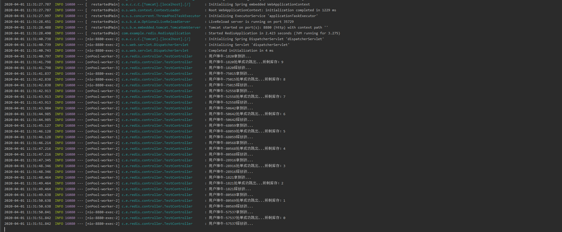 SpringBoot + Redis 分布式锁：模拟抢单(附实现源码)_spingboot+nacos+redsion实现抢单-CSDN博客