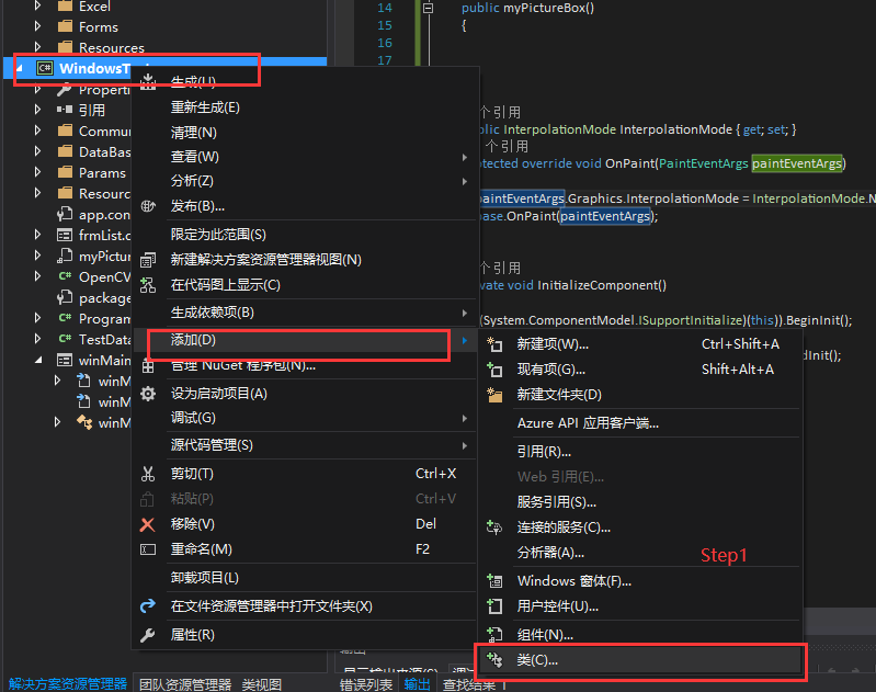 C# picturebox控件显示bmp图片模糊-CSDN博客