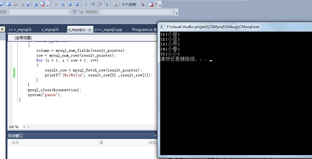 以连接mysql为例：六种流行的语言比较——C、C++、python、Java、php、C#_连接数据库常用的语言-CSDN博客
