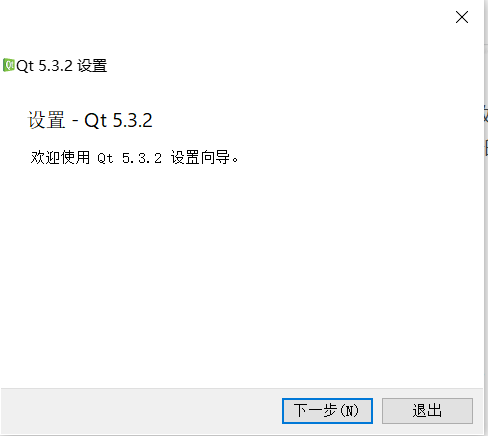 Qt5.3.2下载安装-CSDN博客