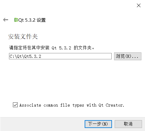 Qt5.3.2下载安装-CSDN博客