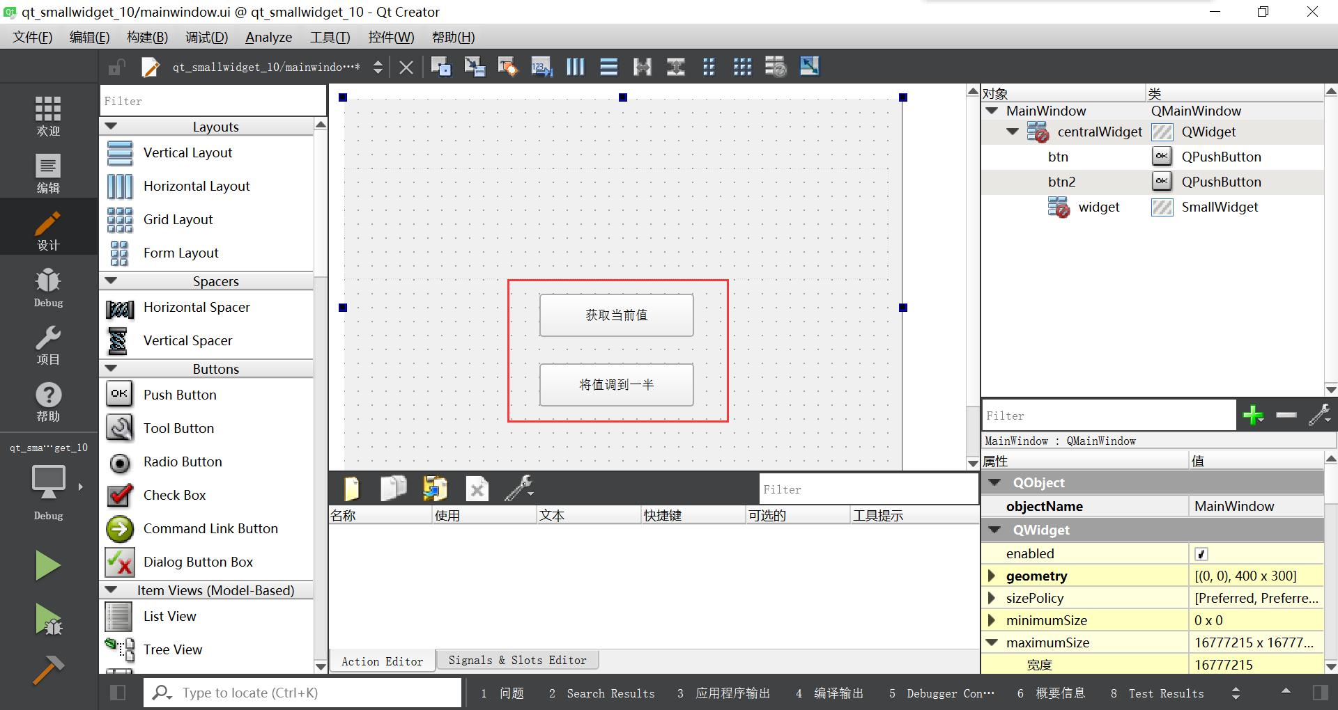 13、Qt 自定义控件封装组合_qt多个控件组合成一个控件-CSDN博客