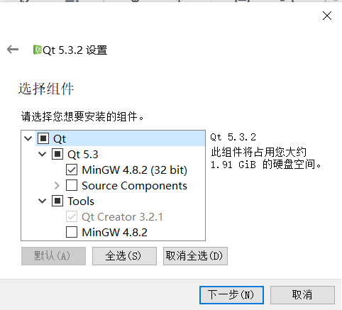 Qt5.3.2下载安装-CSDN博客