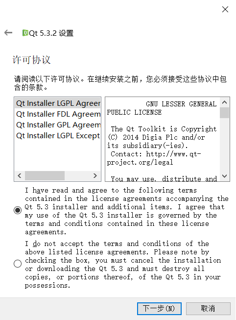Qt5.3.2下载安装-CSDN博客