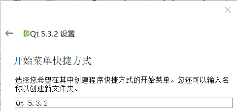 Qt5.3.2下载安装-CSDN博客