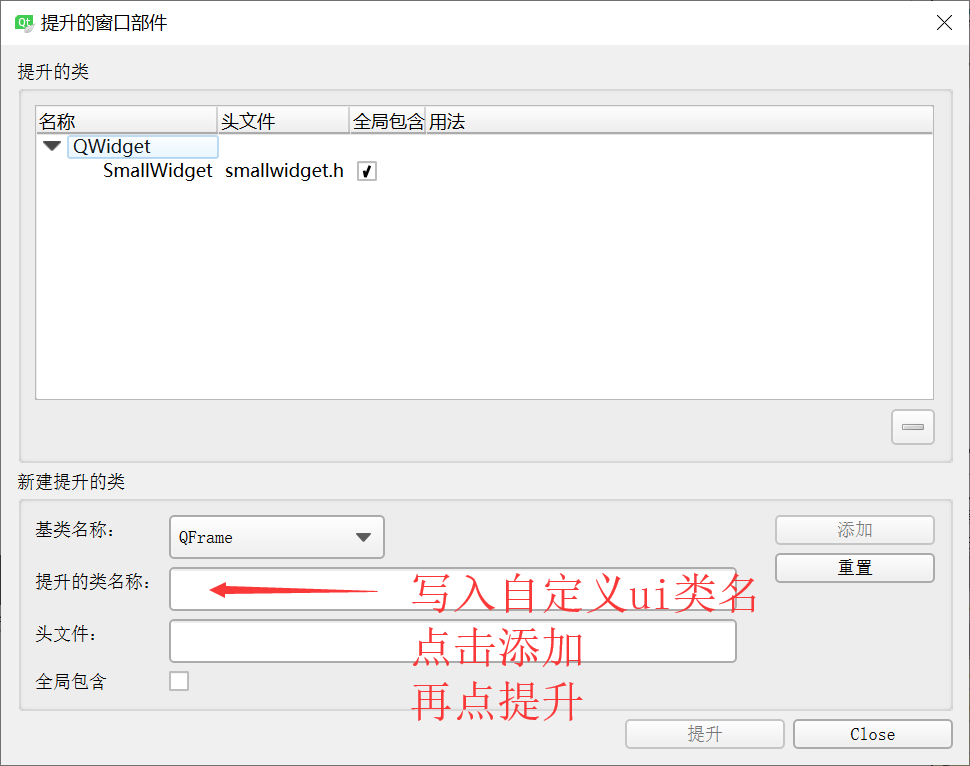 13、Qt 自定义控件封装组合_qt多个控件组合成一个控件-CSDN博客