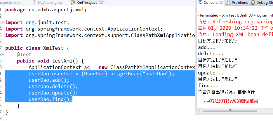 Spring的基于Aspectj的XML配置的AOP开发_spring使用aspectj进行aop开发(基于xml)-CSDN博客