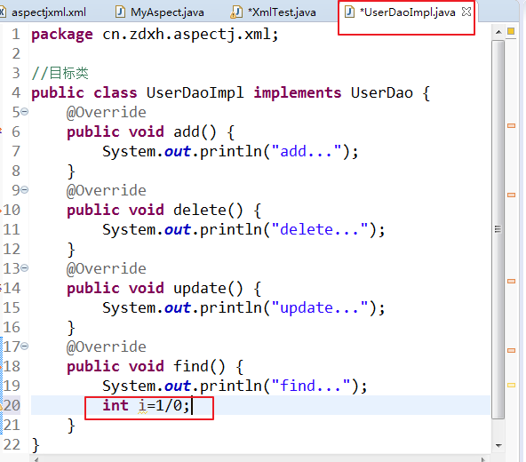 Spring的基于Aspectj的XML配置的AOP开发_spring使用aspectj进行aop开发(基于xml)-CSDN博客