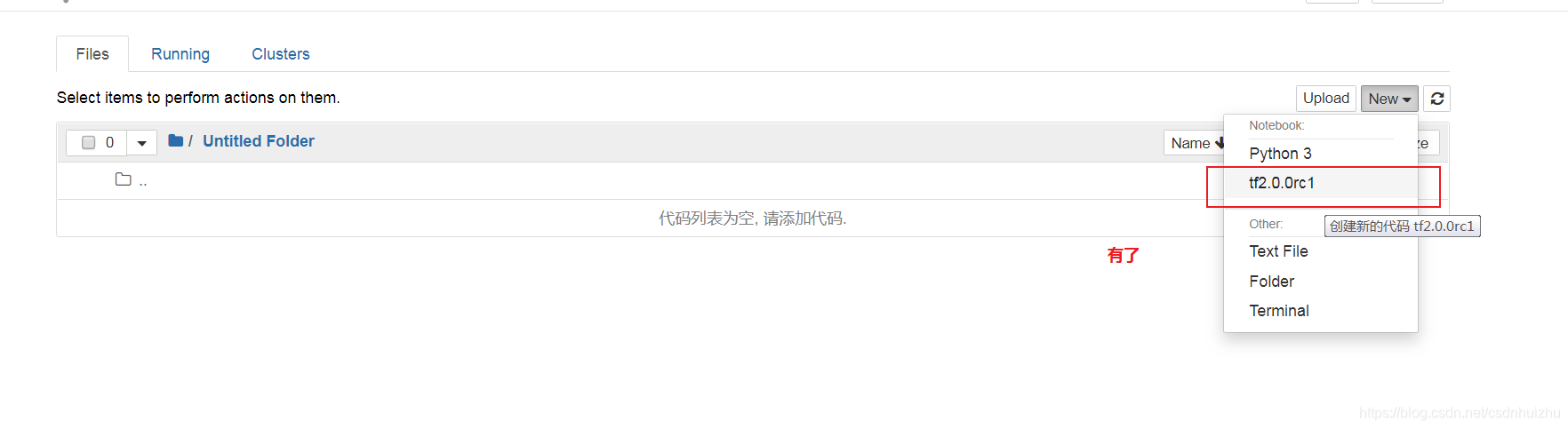 在jupyter Notebook 打开已经建立好了的虚拟环境查看jupyter的依赖环境 Csdn博客