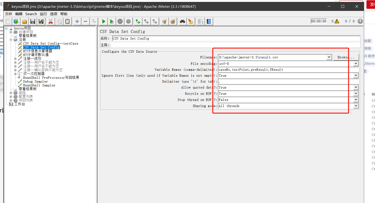 jmeter写入结果到excel_jmeter写入excel-CSDN博客