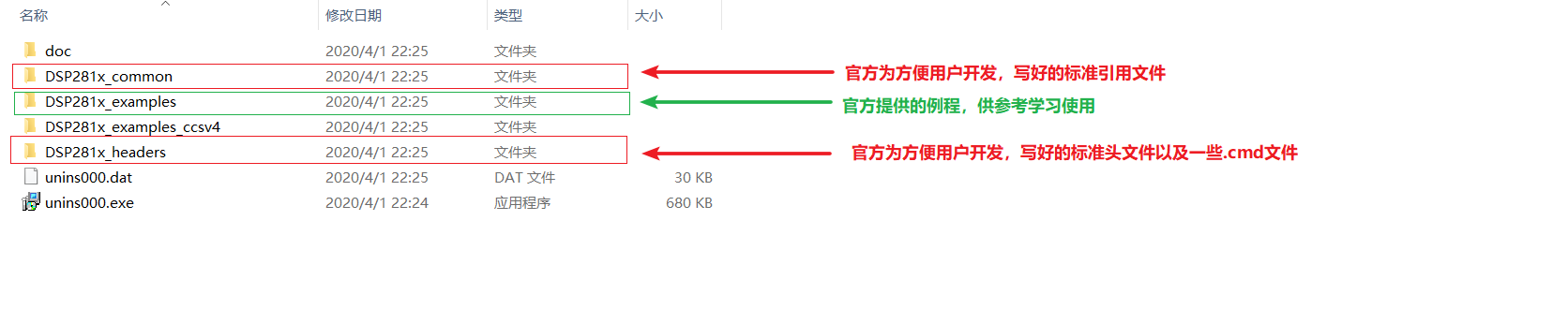 如何下载 TI 公司的官方例程以及为用户写好的标准头/源文件_怎么在ti下载示例程序-CSDN博客
