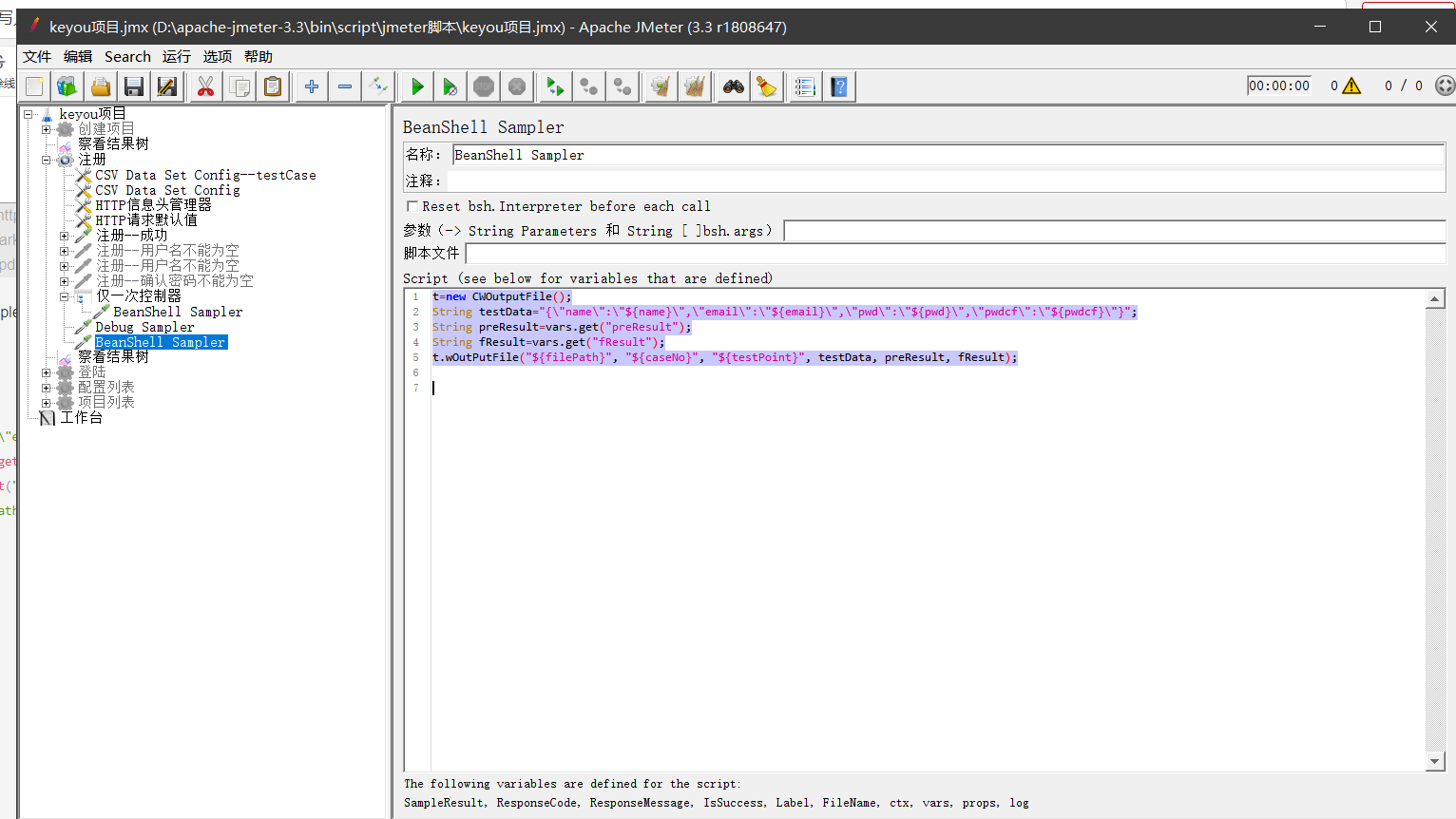 jmeter写入结果到excel_jmeter写入excel-CSDN博客