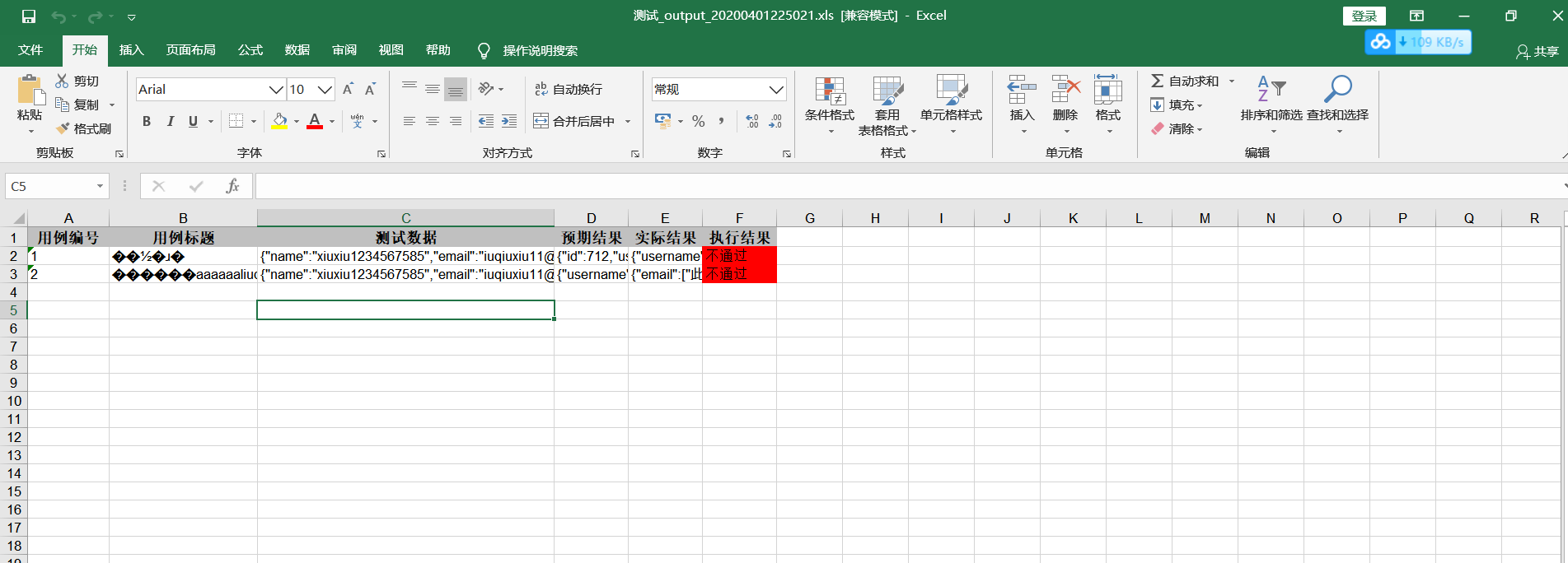 jmeter写入结果到excel_jmeter写入excel-CSDN博客