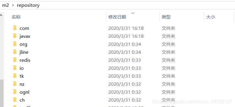 Maven中已向pom文件引入依赖,仍旧提示无法解析为类型 Pom引用了 但是找不到类 Csdn博客