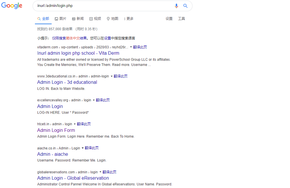 2-信息收集—Google hacking_使用google hacking的方法,掌握从网络获取信息的手段-CSDN博客