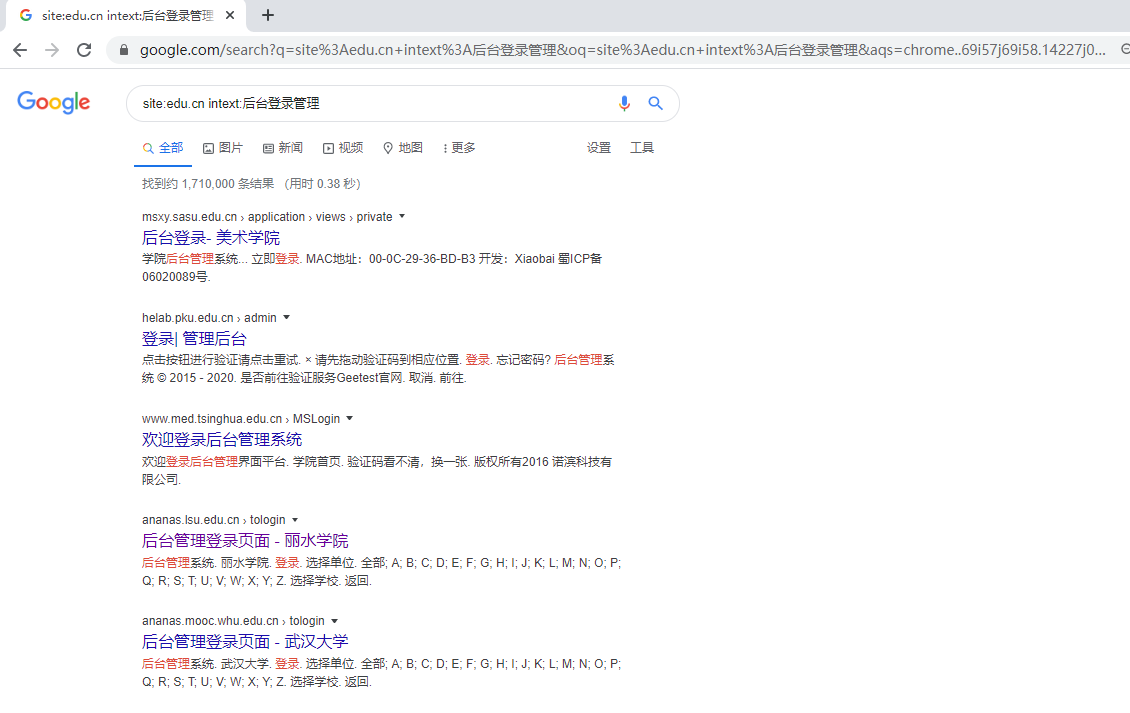 2-信息收集—Google hacking_使用google hacking的方法,掌握从网络获取信息的手段-CSDN博客