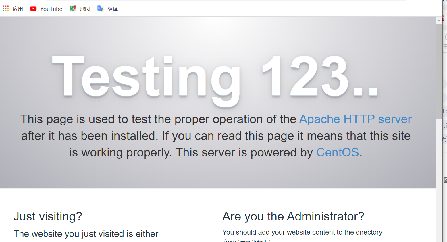 httpd添加了网站内容还是testing 123_apache 创建了目录和html为什么访问ip还是test123-CSDN博客