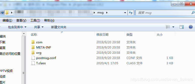 修改jar包中class文件修改jar中的class文件 Csdn博客eos 5374