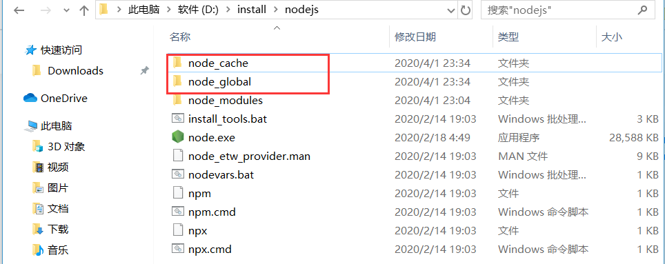 nodejs安装、解决下载速度慢、idea中用node引入vue_nodejs 下载太慢了-CSDN博客