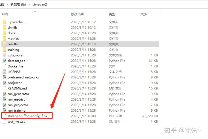StyleGAN2（实践-3）_stylegan2-ffhq-config-f.pt-CSDN博客