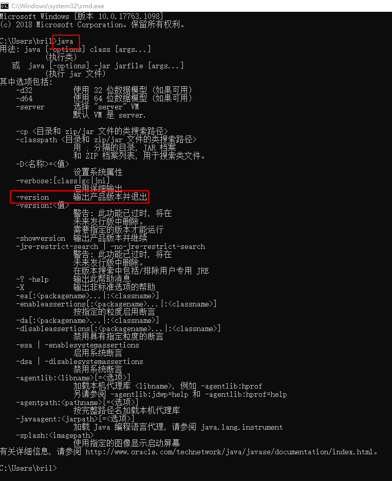 cmd命令查看jdk环境变量安装目录地址_cmd 查看jdk 环境变量读取的哪里的-CSDN博客