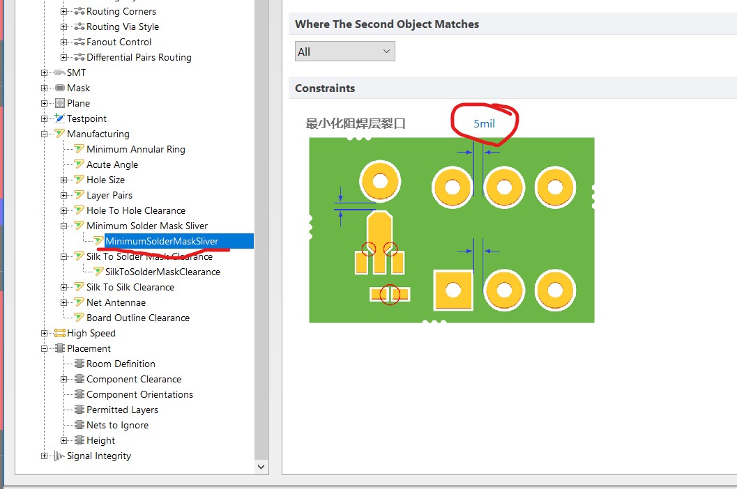 Minimum Solder Mask Sliver Constraint，PCB焊盘阻焊层之间间距小于10mil报错-CSDN博客