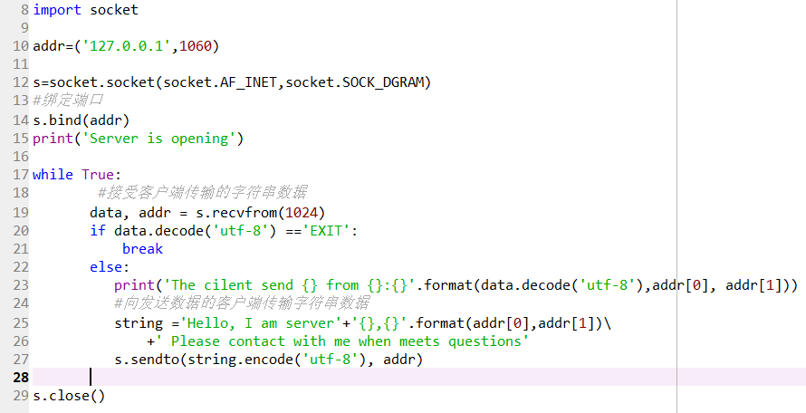 网络程序设计-UDP协议通信（实验）-CSDN博客