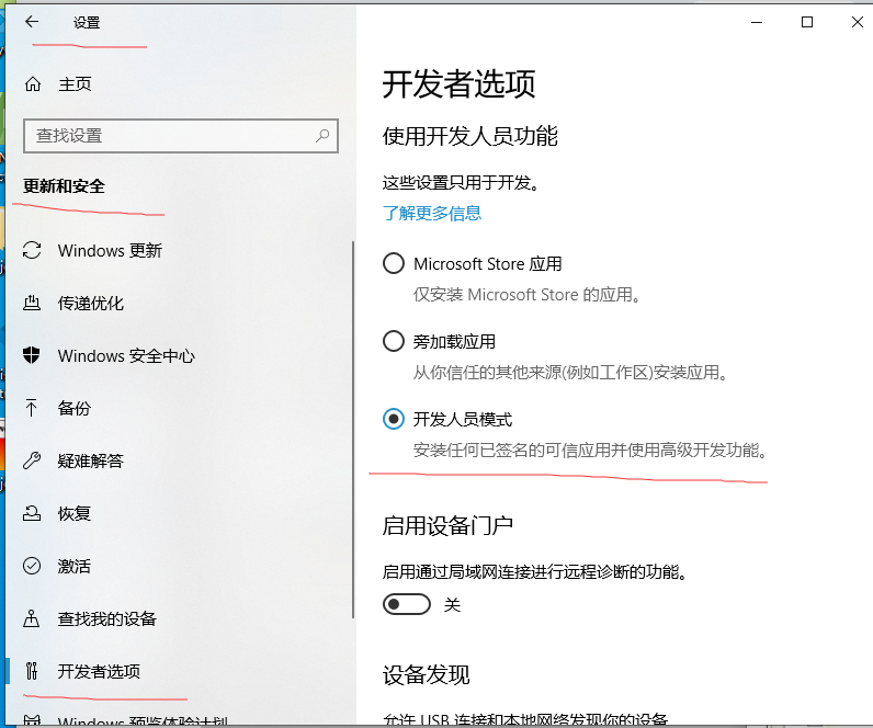 Win10安装wsl并使用vscode连接wsl Vscode在wsl环境下插件激活 Csdn博客