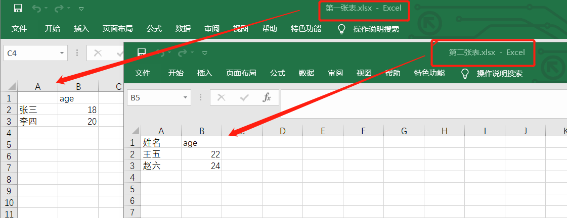 Python 将多个表格合并成一个表格中的多个sheet Python把路径下的多个excel合并为多个sheet Sheet名为相应表名