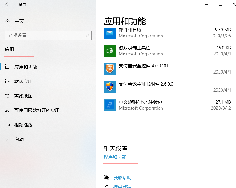 Win10安装wsl并使用vscode连接wslvscode在wsl环境下插件激活 Csdn博客