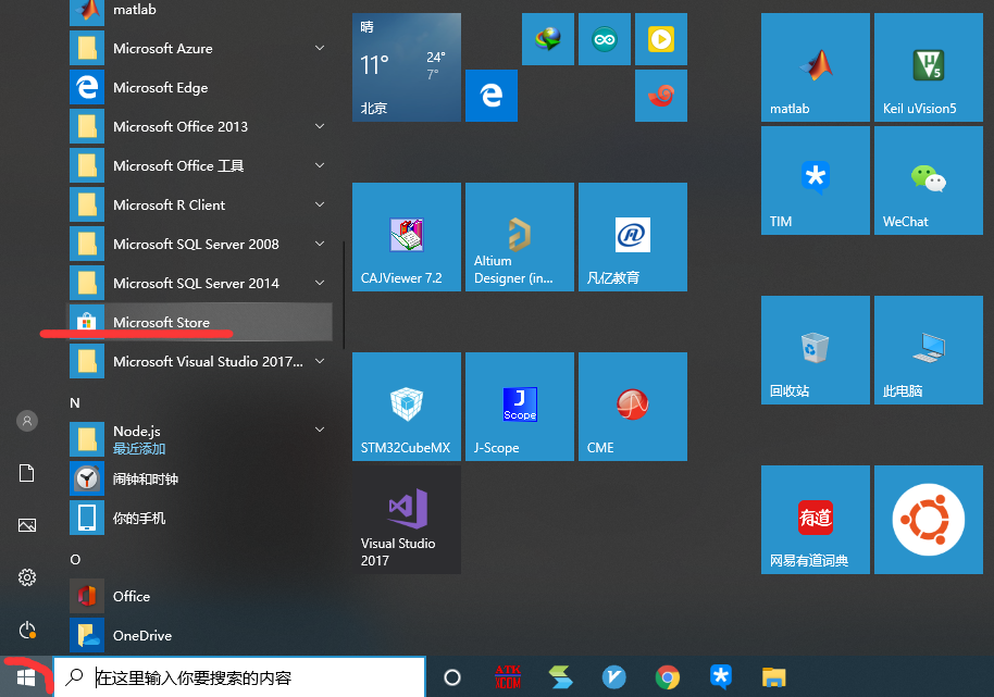 Win10安装wsl并使用vscode连接wslvscode在wsl环境下插件激活 Csdn博客 