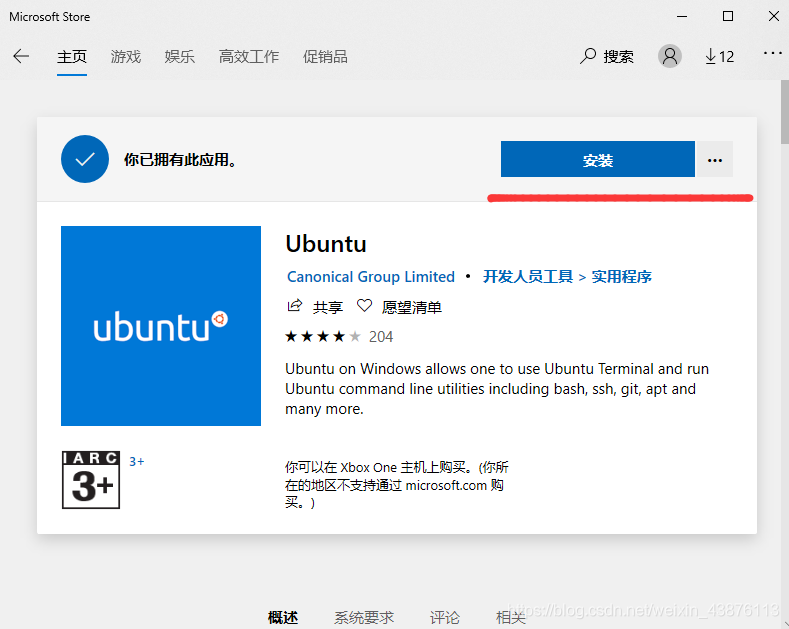 Win10安装wsl并使用vscode连接wslvscode在wsl环境下插件激活 Csdn博客
