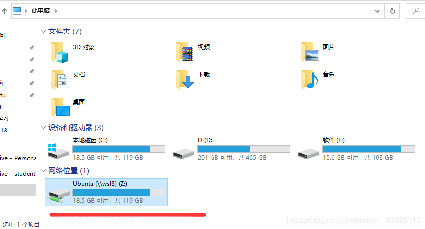 Win10安装wsl并使用vscode连接wslvscode在wsl环境下插件激活 Csdn博客