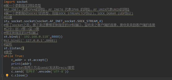 socket.gaierror:[Errno 11001] getaddrinfo failed_socket.gaierror: [errno 11001] getaddrinfo ...