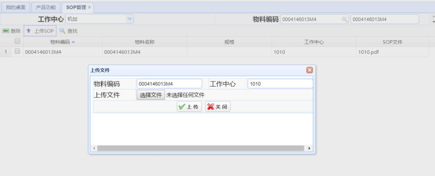 SOP操作手册_sop手册-CSDN博客