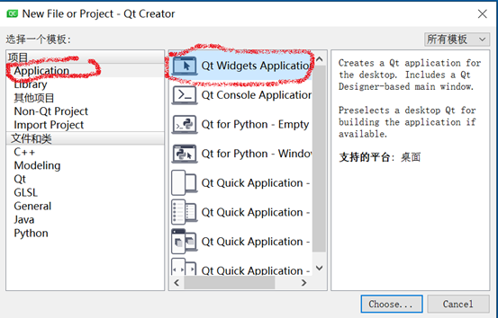 qmake 3.1 (for Qt 5.14.0) User Manual 8-Advanced Usage - Programmer Sought