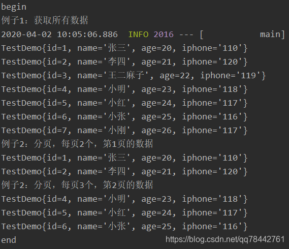 Java工作笔记 Jpa中使用query注解(分页查询实例)query 分页查询 Csdn博客 1584