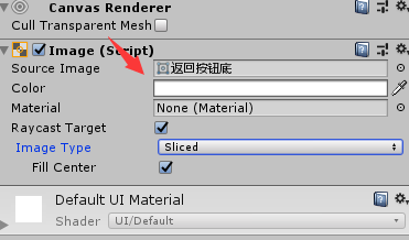 unity2018 Image使用Sliced九宫格进行调整_unity image sliced-CSDN博客