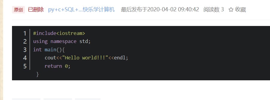 Csdn修改代码背景颜色 某人的csdn网页改为白色 Csdn博客